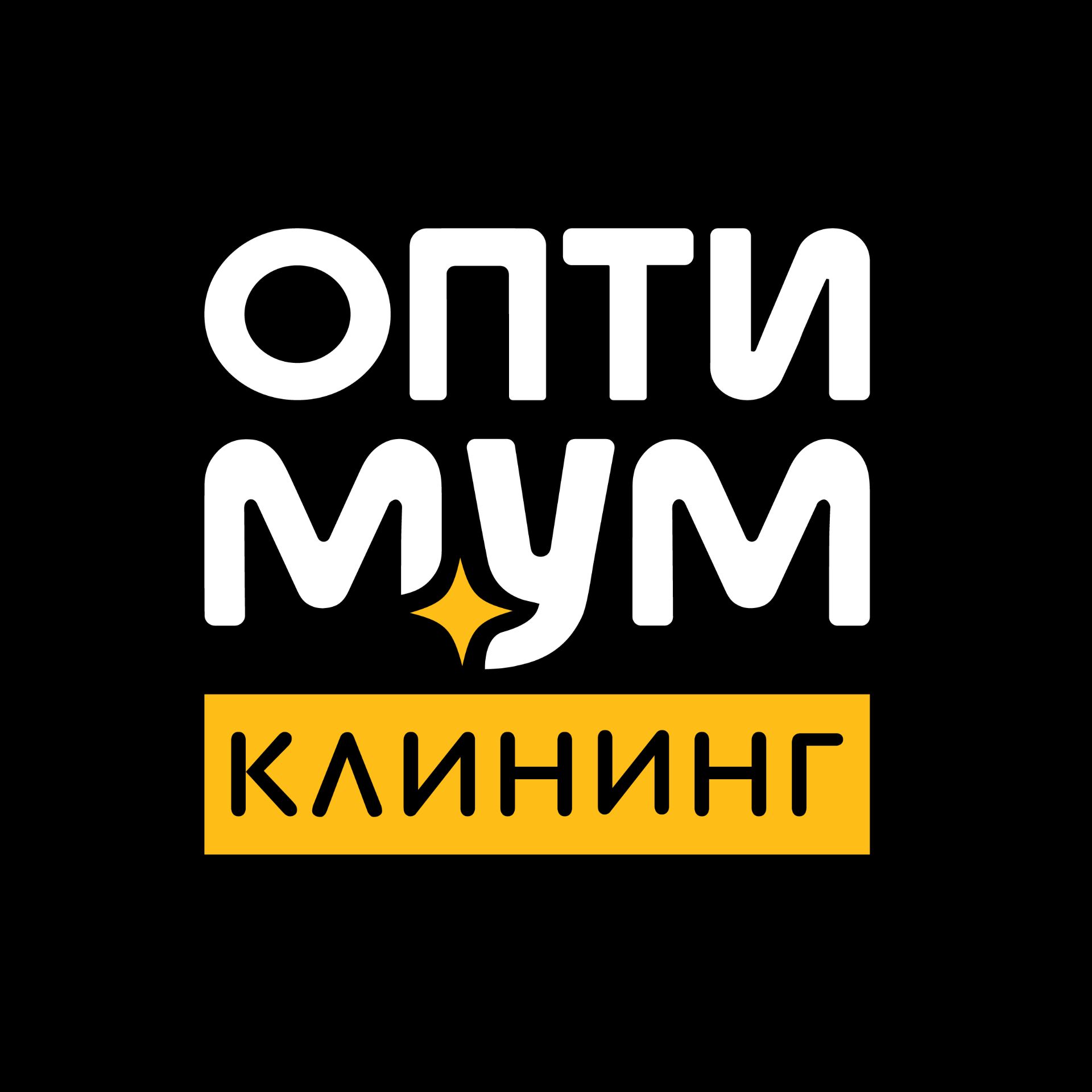 Иконка канала ОПТИМУМ КЛИНИНГ