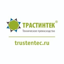 Иконка канала ТРАСТИНТЕК - техническое превосходство!