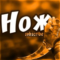 Иконка канала НОЖ