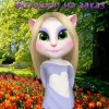 Иконка канала Алёна