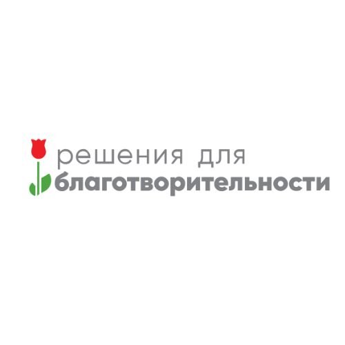 Иконка канала Решения для благотворительности