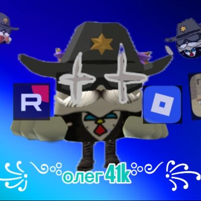 Иконка канала ꧁༺олег 41k༻꧂