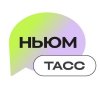 Иконка канала НЬЮМ ТАСС
