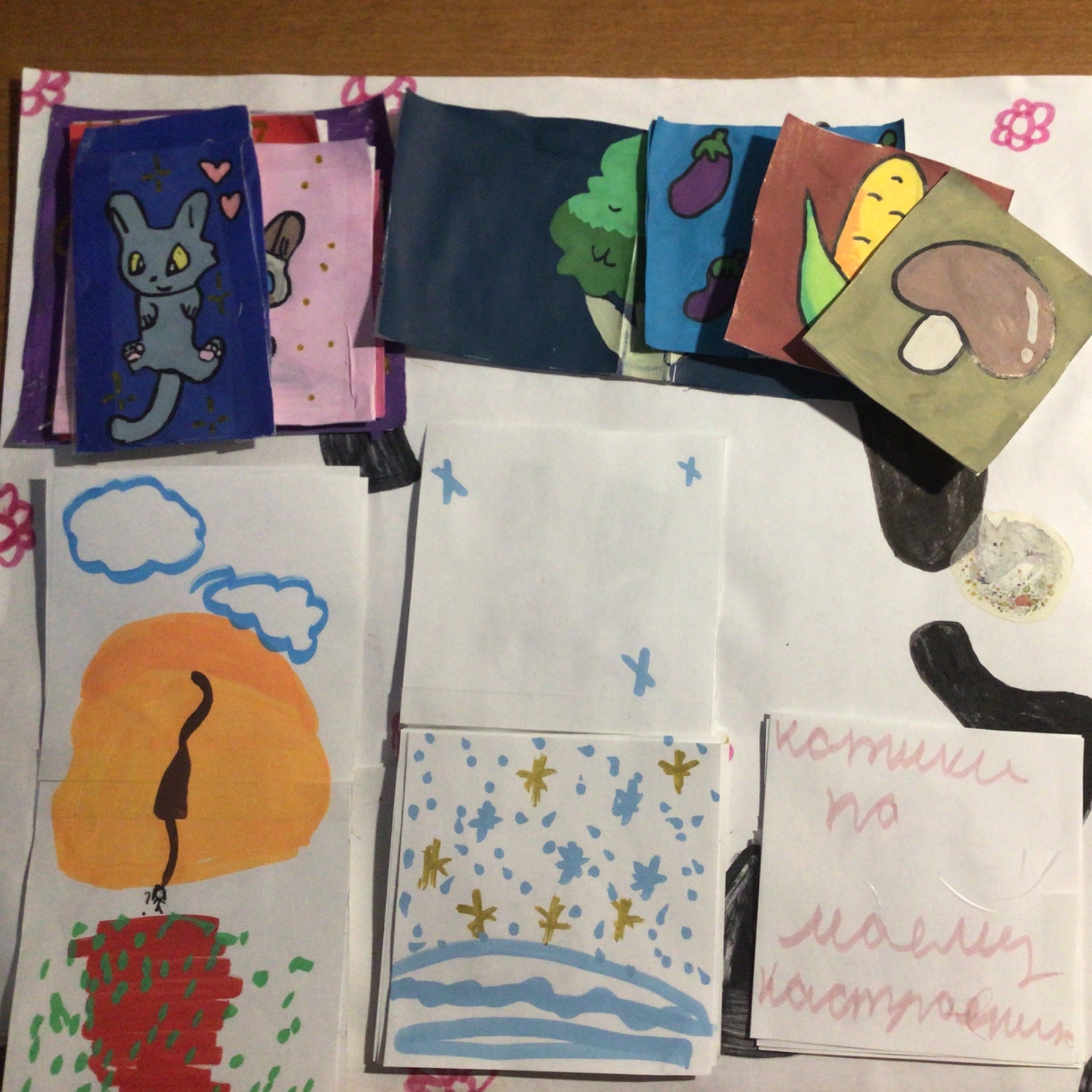 Иконка канала Соняделька