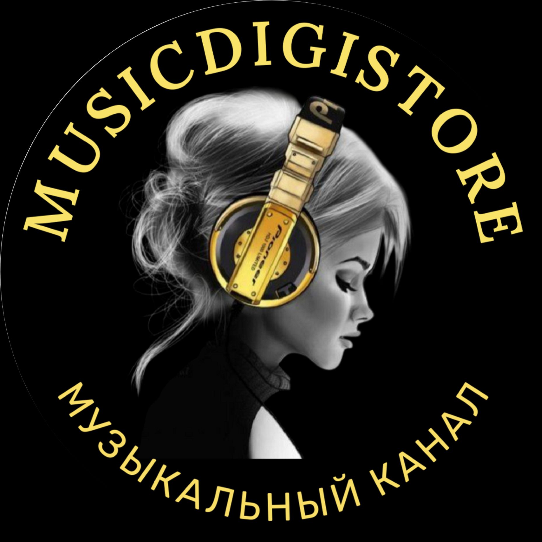 Иконка канала MusicDigiStore