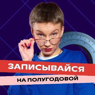 Иконка канала Нина Максимова | Математика ОГЭ | Фоксфорд