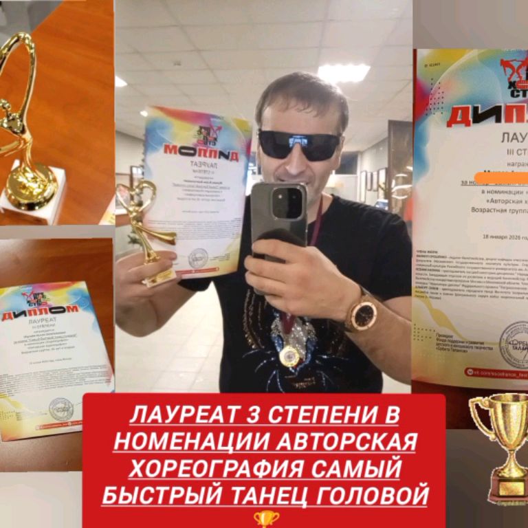 Иконка канала ASIKDANCER