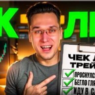 Иконка канала БУСТЕР