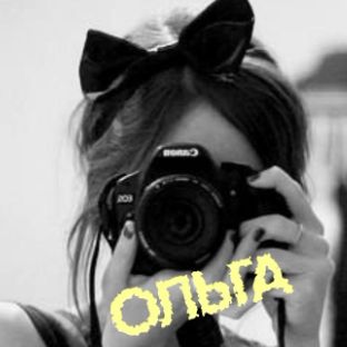 Иконка канала Ольга Кот54