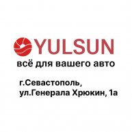 Иконка канала Yulsun автозапчасти Севастополь
