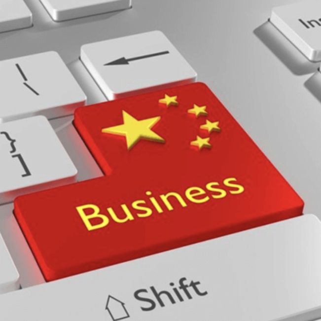 Иконка канала Бизнес с Китаем WHIEDA