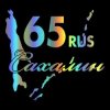 Иконка канала _СаХаЛиН_