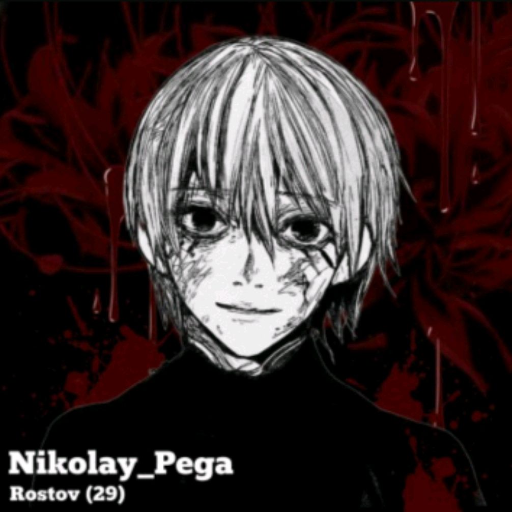 Иконка канала Pega