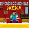 Иконка канала Коля играет
