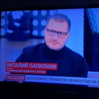 Иконка канала Репортёр Папилкин