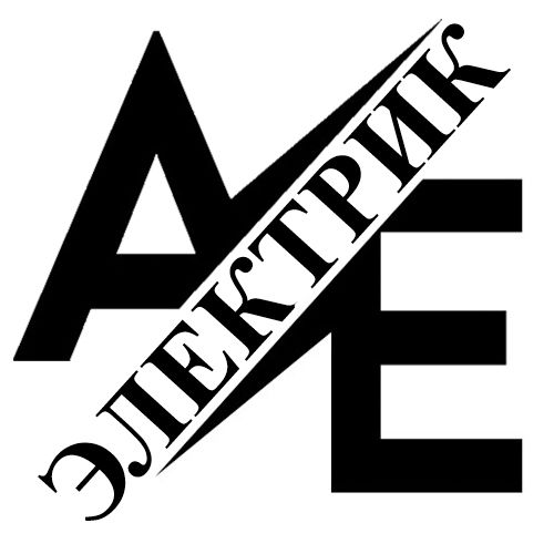 Иконка канала ООО «АЕ ЭЛЕКТРИК» в городе Братске