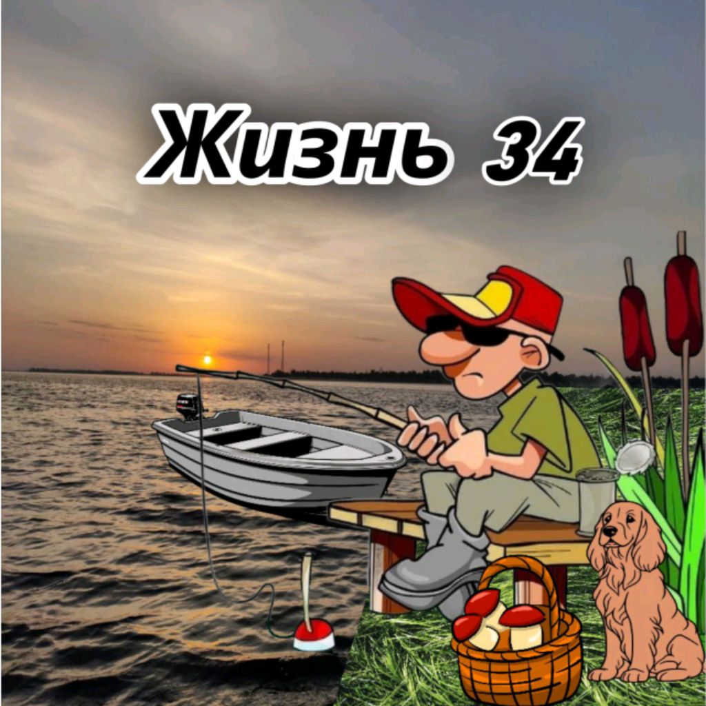 Иконка канала Жизнь 34