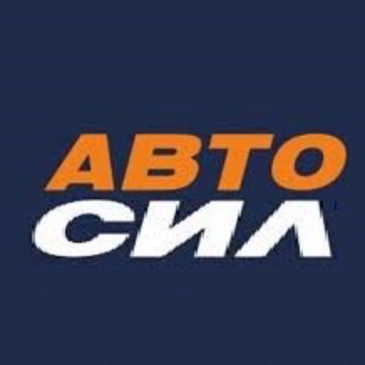 Иконка канала АВТОСИЛ