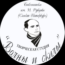 Иконка канала Волны и скалы