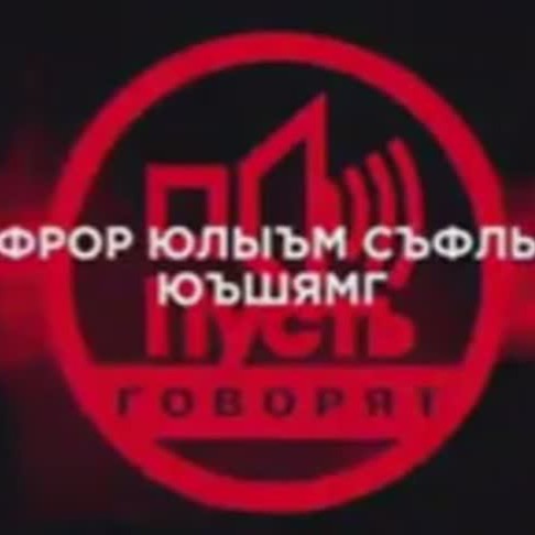 Иконка канала tħëālțęřňäțïvēøftv