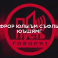 Иконка канала tħëālțęřňäțïvēøftv