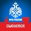 Иконка канала ГУ МЧС России по Смоленской области