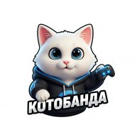 Иконка канала КОТОБАНДА