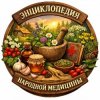 Иконка канала Обзор-Энциклопедии народной медицины.