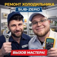 Иконка канала D-Service