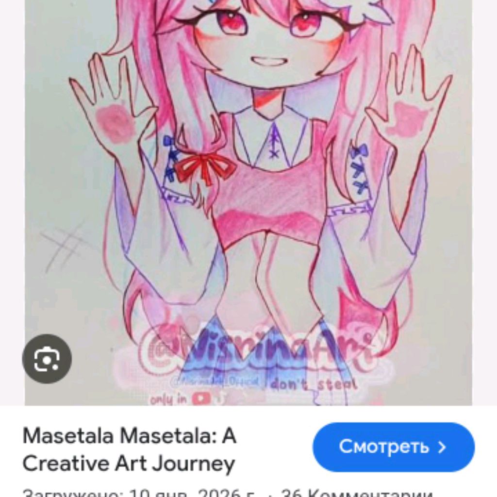 Иконка канала Penelope Carve [Pinki]