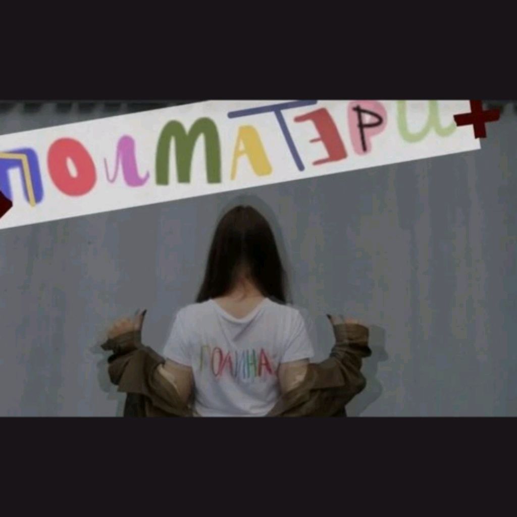 Иконка канала 🥰Сонька🥰