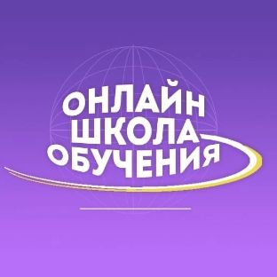 Иконка канала Онлайн-школа обучения интернет-профессиям