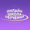 Иконка канала Онлайн-школа обучения интернет-профессиям