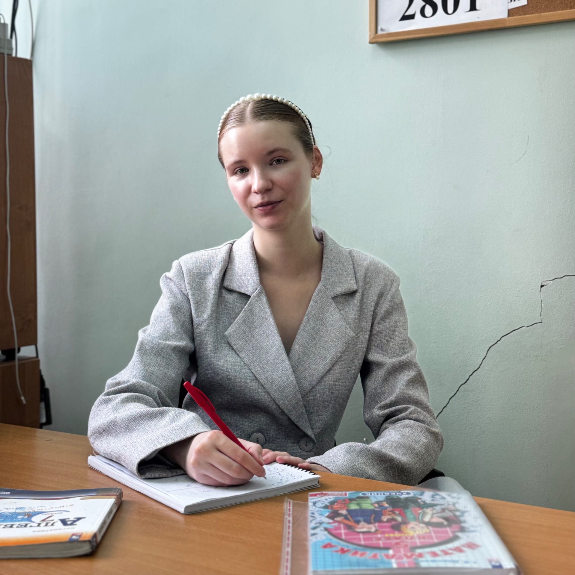 Иконка канала Математика|Юлия Ивановна