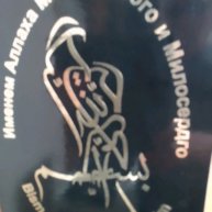 Иконка канала Канал Исцеляющая Сила Психосоматики