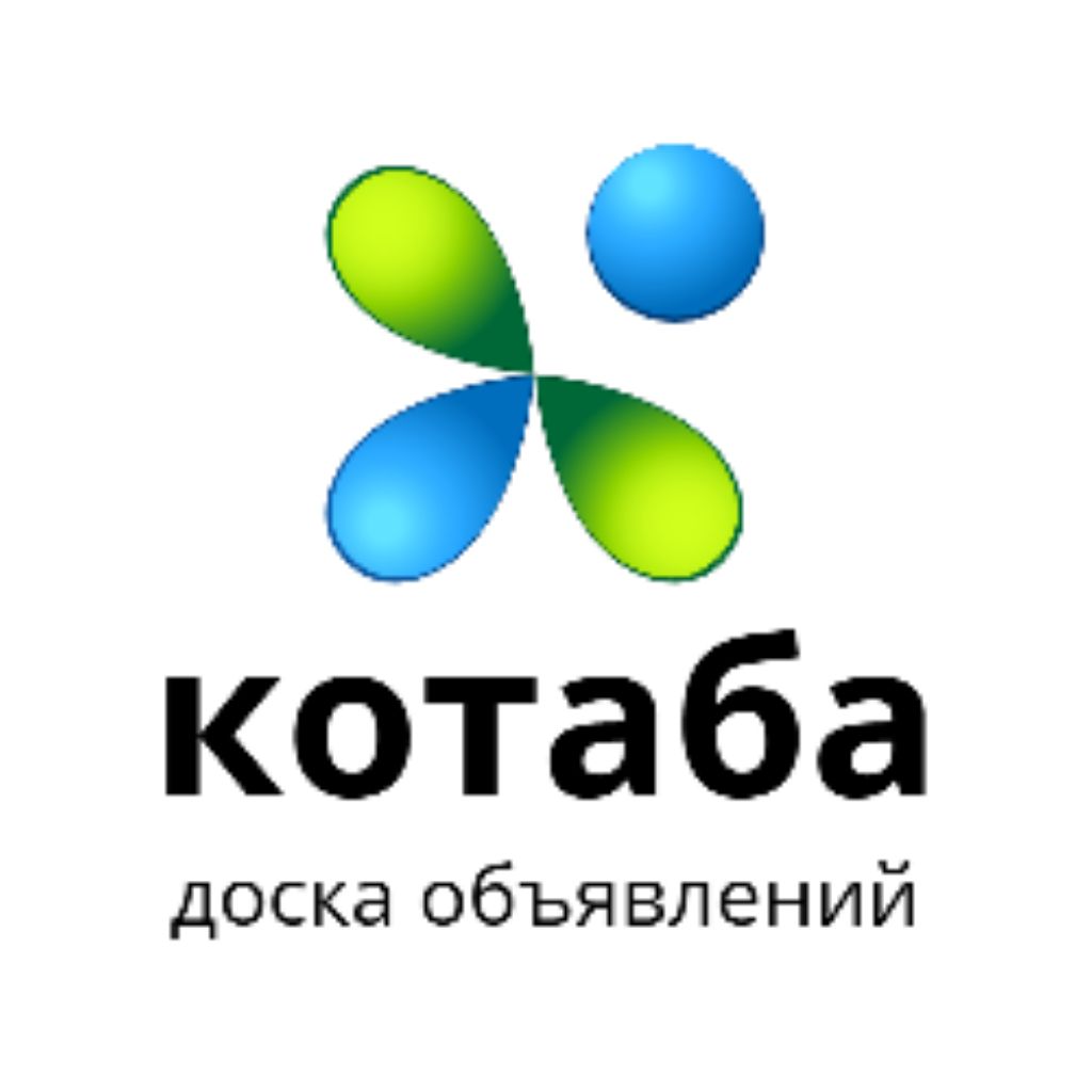 Иконка канала Доска Бесплатных Объявлений| kotaba.ru
