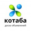 Иконка канала Доска Бесплатных Объявлений| kotaba.ru