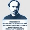 Иконка канала ФБУН МНИИЭМ им. Г.Н. Габричевского Роспотребнадзор