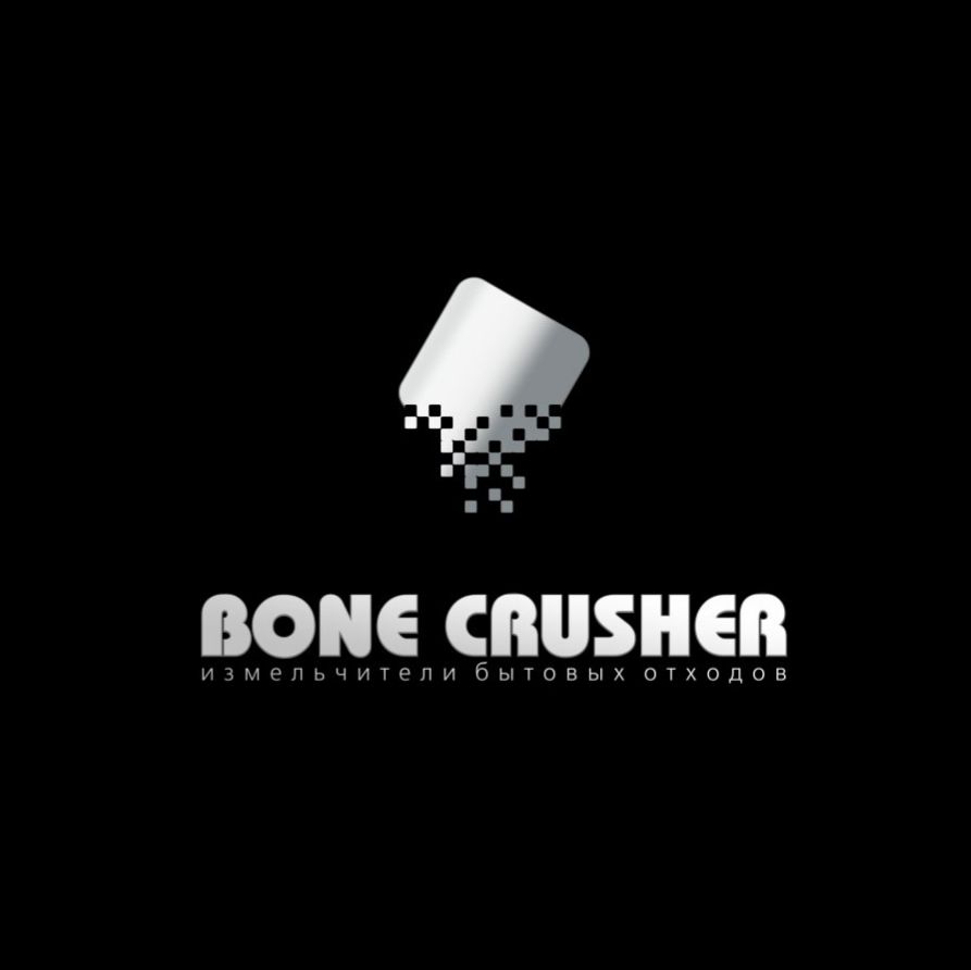 Иконка канала Измельчитель пищевых отходов Bone Crusher