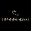 Иконка канала Территория отдыха