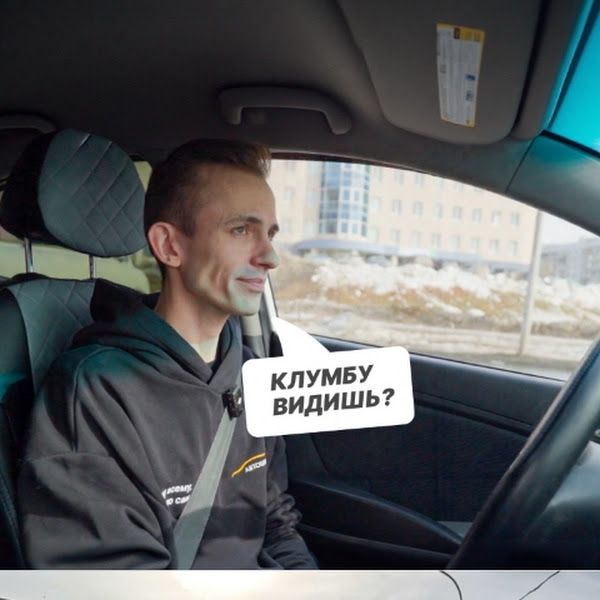 Иконка канала Город с Первого Раза