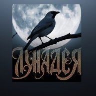Иконка канала LUNADEYA_2026