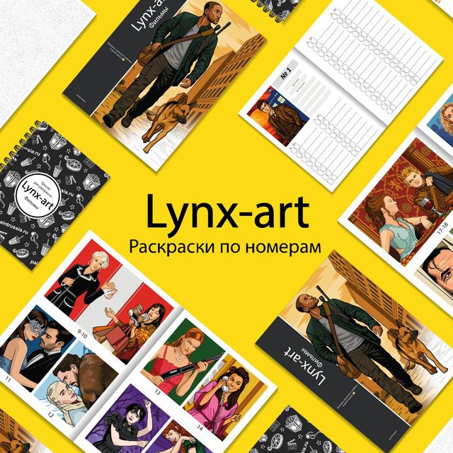 Иконка канала Раскраска по номерам Lynx-art
