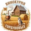 Иконка канала Gorbunov's Distillery