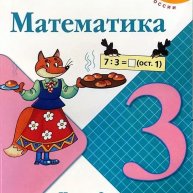 Иконка канала Математика гдз