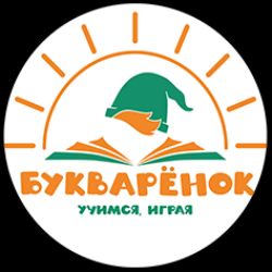 Иконка канала "БУКВАРЁНОК" Центр дополнительного образования