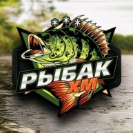 Иконка канала РыбакХМ