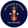 Иконка канала Авторские елочные игрушки MY FRIENDIS TOYS