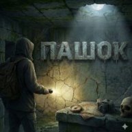 Иконка канала Пашок↔Petushock