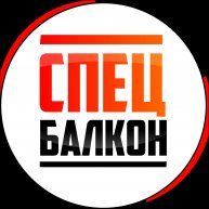 Иконка канала СпецБалкон